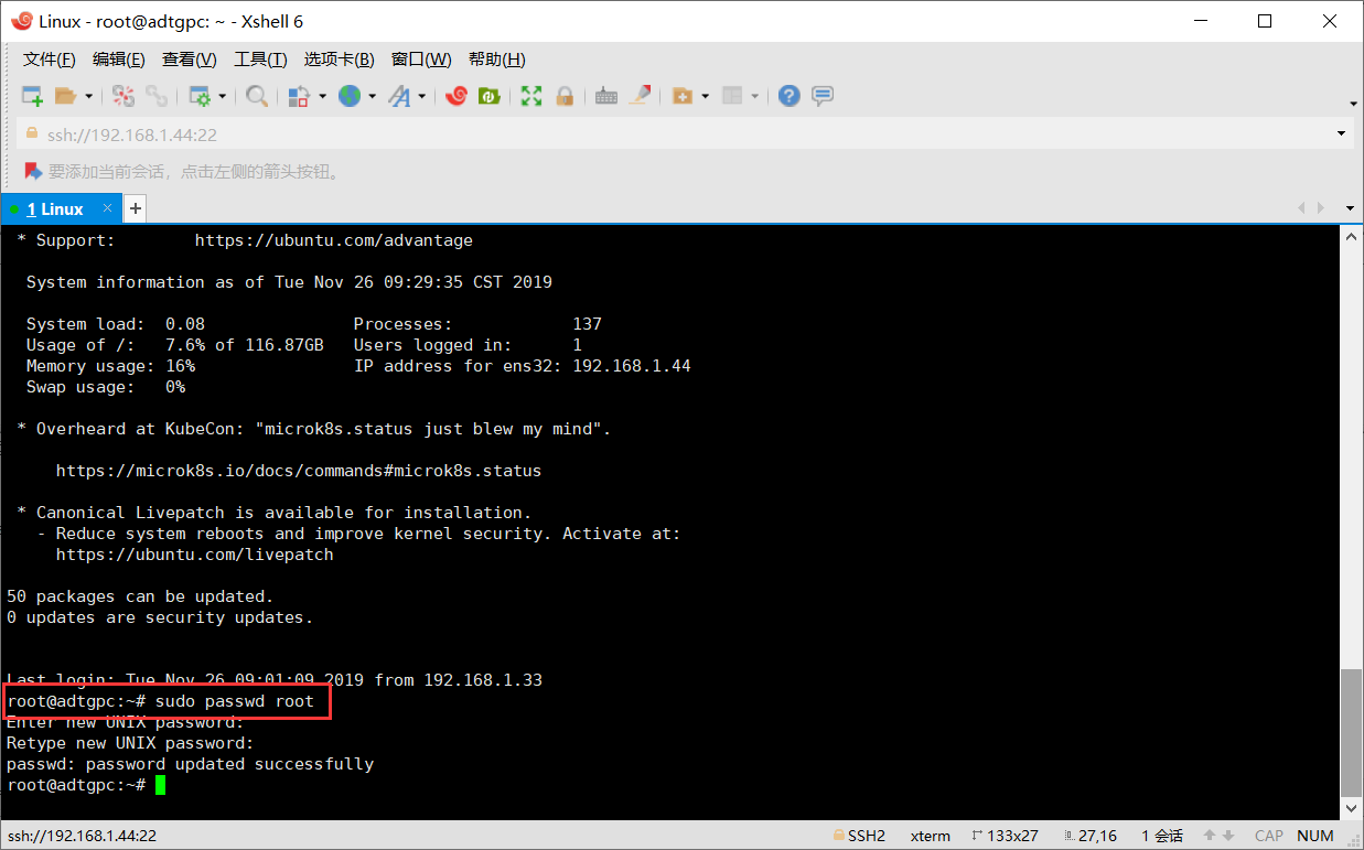Windows复制文件至远程Linux系统的方法_cmd copy to linux-CSDN博客