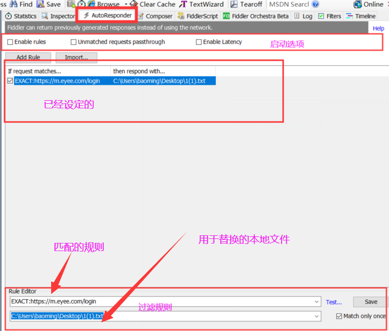 爬虫类Chrome去除前端无限debugger反调试(轻松分析算法)_anonymous debugger-CSDN博客