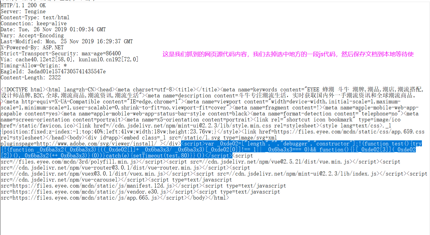 爬虫类Chrome去除前端无限debugger反调试(轻松分析算法)_anonymous debugger-CSDN博客