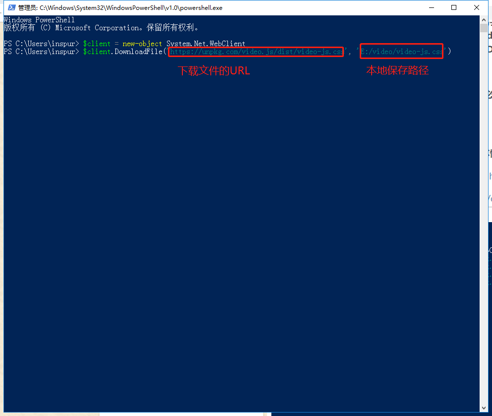 Windows下使用cmd下载网络文件 Csdn博客 