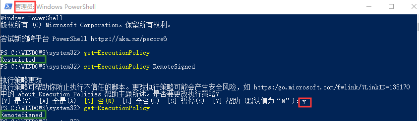 Vscode执行脚本报错：无法加载文件 因为在此系统上禁止运行脚本。vscode 加载gltf报错 Csdn博客 
