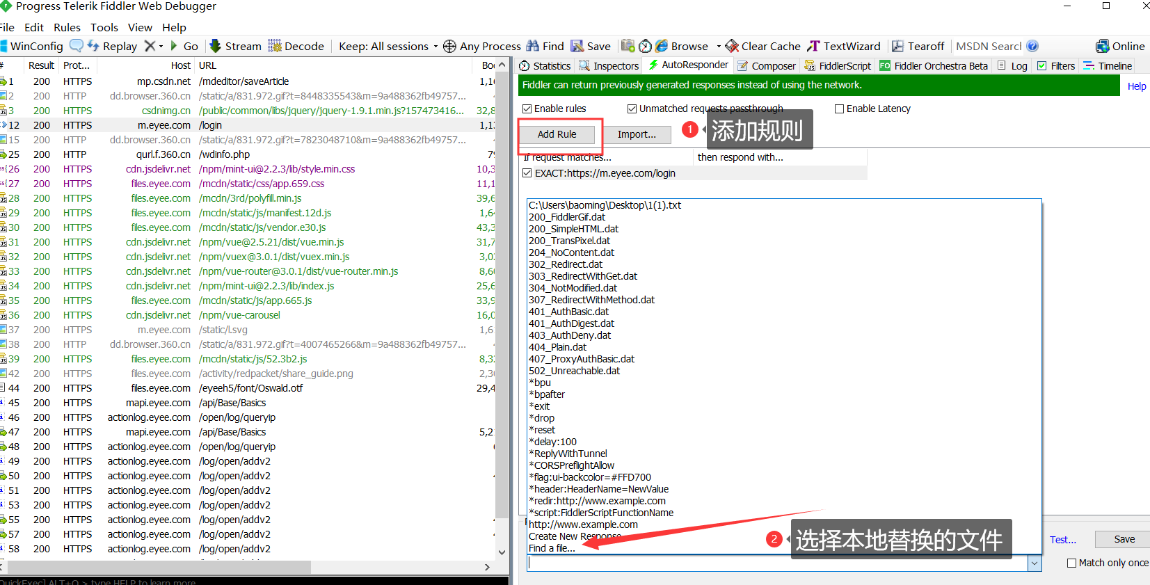 爬虫类Chrome去除前端无限debugger反调试(轻松分析算法)_anonymous debugger-CSDN博客