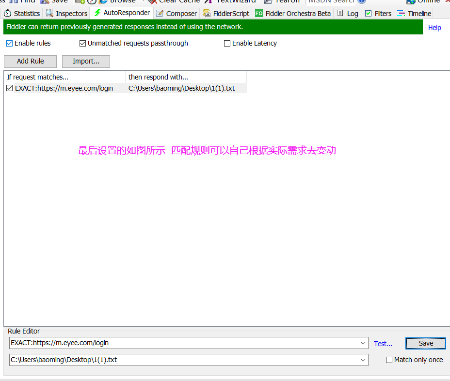 爬虫类Chrome去除前端无限debugger反调试(轻松分析算法)_anonymous debugger-CSDN博客