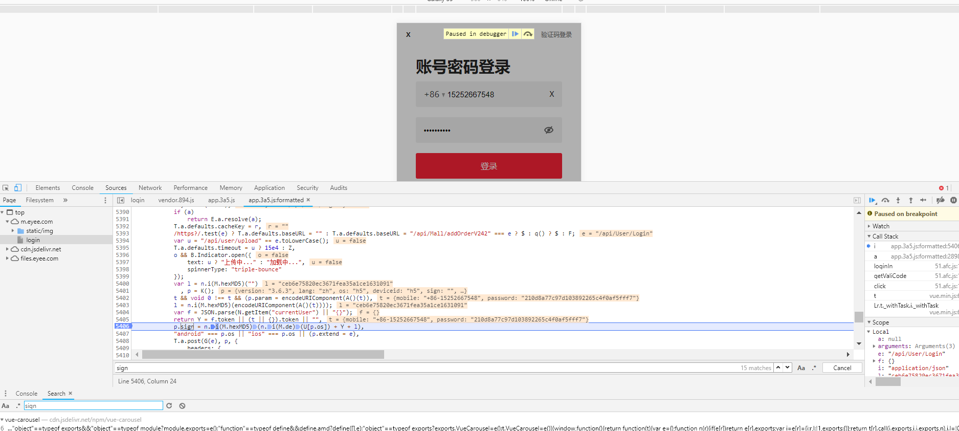 爬虫类Chrome去除前端无限debugger反调试(轻松分析算法)_anonymous debugger-CSDN博客