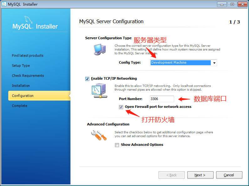 win7 安装mysql5.7 图解教程_win7 mysql5.7 choose this option if you want to ru-CSDN博客