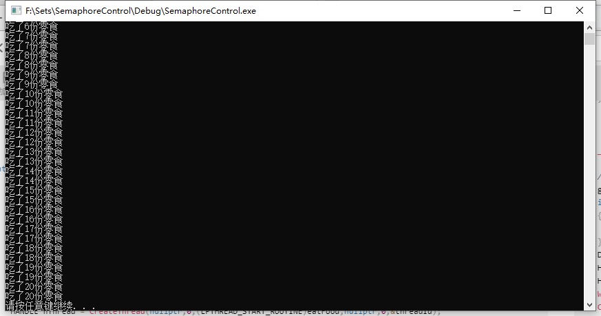 C Semaphore信号量使用 Std Semaphore Csdn博客