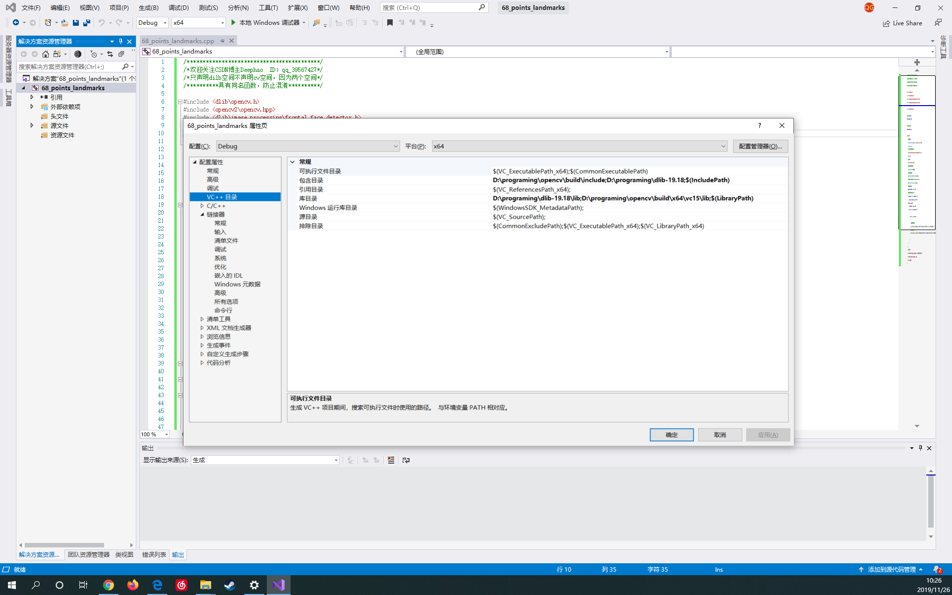 使用C++，Python，Matlab进行facial 68 points landmarks_shape predictor 68 face ...