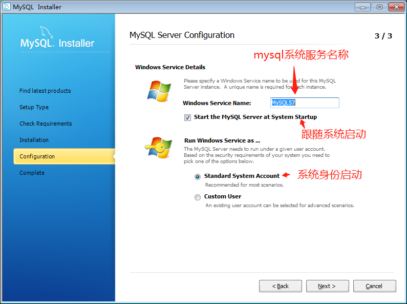 win7 安装mysql5.7 图解教程_win7 mysql5.7 choose this option if you want to ru-CSDN博客