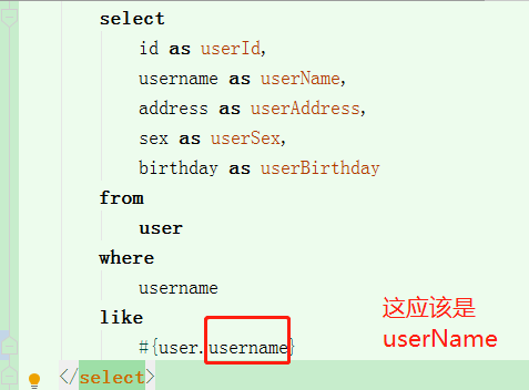 Mybatis报错：There is no getter for property named 'xxx' in 'class xxx 的解决办法-CSDN博客