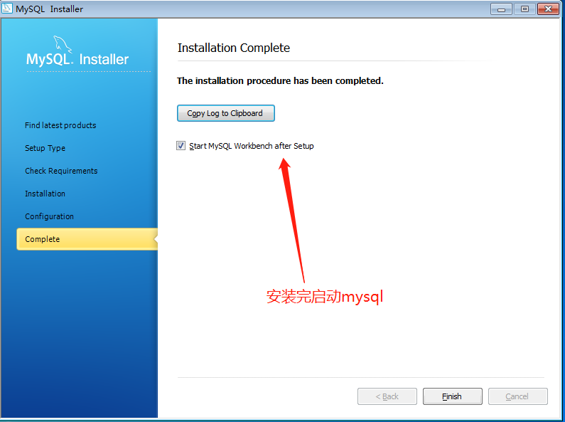 win7 安装mysql5.7 图解教程_win7 mysql5.7 choose this option if you want to ru-CSDN博客