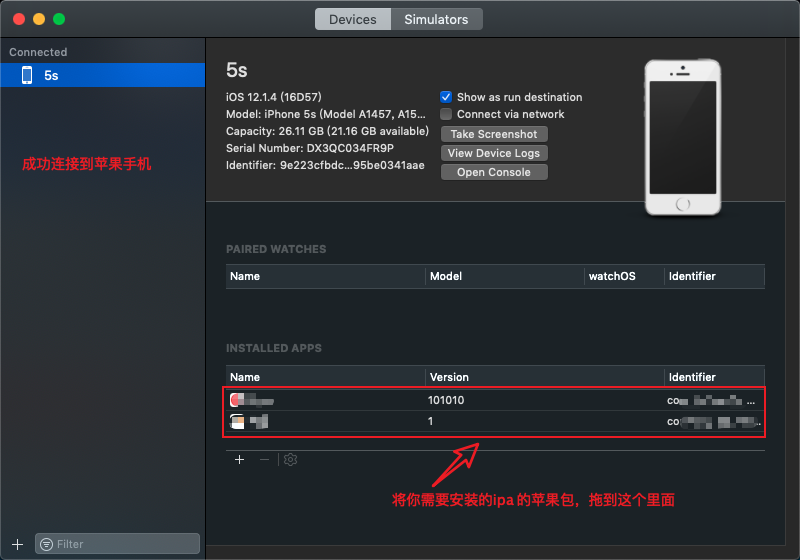 怎么使用XCode给iOS手机安装测试包_使用xcode安装ios包-CSDN博客