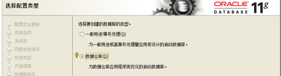 ORACLE BI11安装-CSDN博客