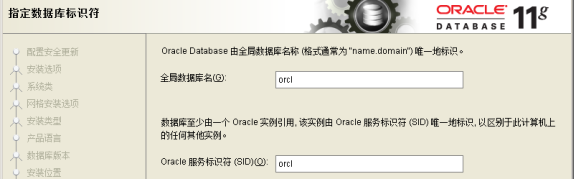 ORACLE BI11安装-CSDN博客