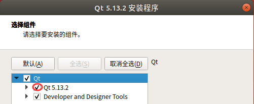 Ubuntu18.04安装Qt5.13.2及环境配置_ubuntu下载qt5.13.2-CSDN博客