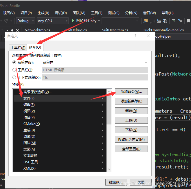 Vs2017 中修改文本编码格式 为utf 8vs2017更改文本编码方式 Csdn博客