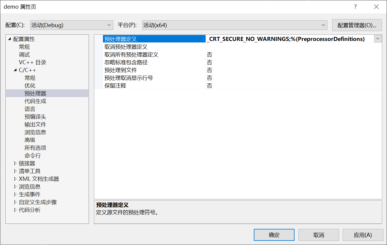 Fopen打开ppm格式的图片查看ppm图片 Csdn博客 