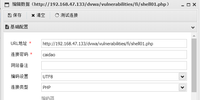 SQL注入一句话木马（load_file/out file）_loadfile mysql权限查询-CSDN博客