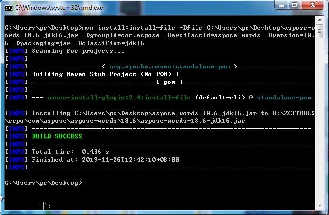 修改Jar包中的内容（替换、删除文件）+ aspose-words签名解除 + 配置maven引入_aspose-words jar包-CSDN博客