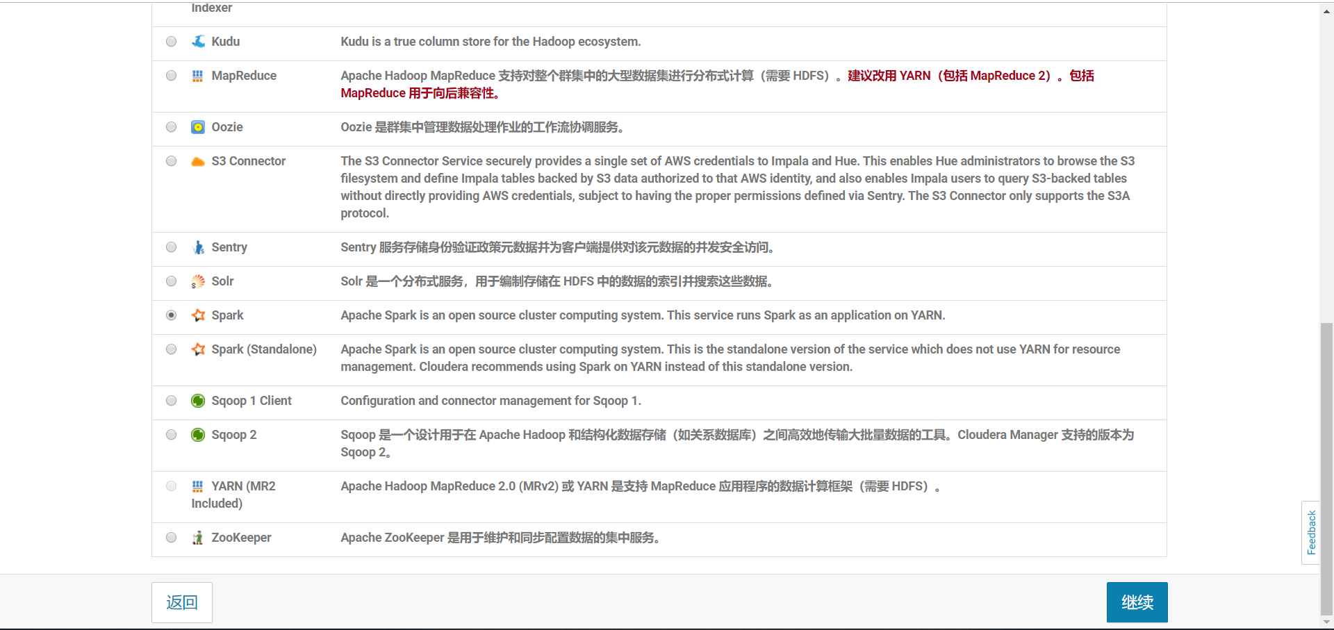 CDH5.14安装Spark报错：Error: JAVA_HOME is not set and could not be found._spark java home is not set ...