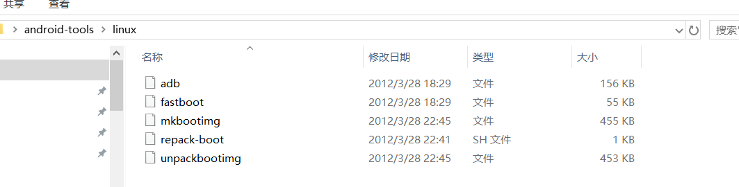 android boot.img 修改，打包遇到的坑（明远智睿 Android 5.1）_android11 替换boot.img不能识别system目录-CSDN博客
