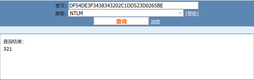 windows密码抓取的多种方法_pwdump7下载-CSDN博客