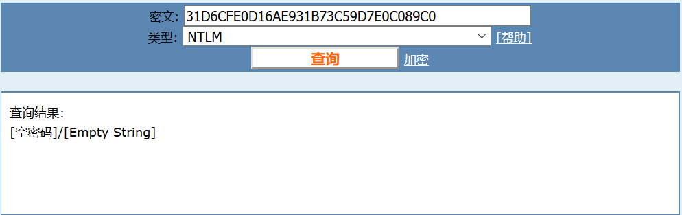 windows密码抓取的多种方法_pwdump7下载-CSDN博客