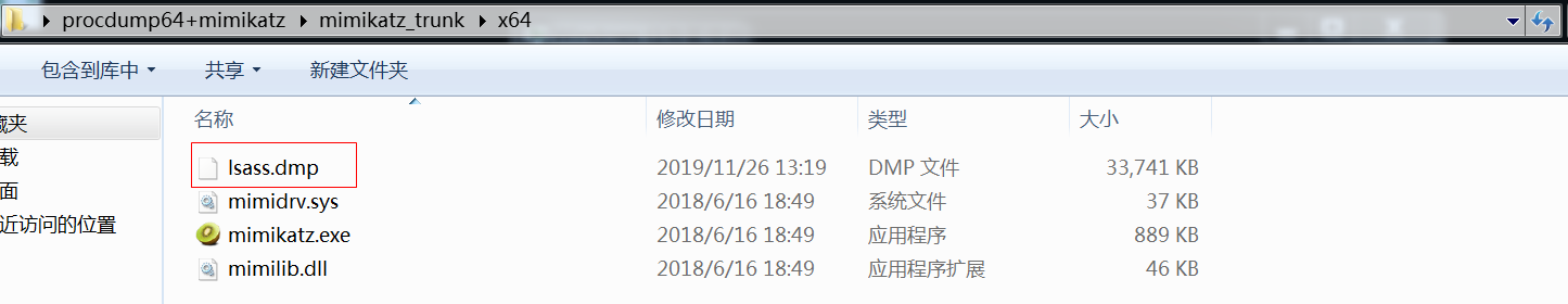 windows密码抓取的多种方法_pwdump7下载-CSDN博客