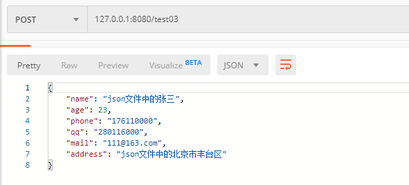 读取项目中的json文件遇到的文件找不到异常_jsonutil.readjsonfile 打包以后找不到文件位置-CSDN博客