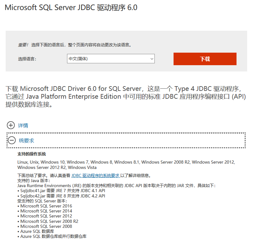 IDEA中使用JDBC连接SQL Server数据库_idea添加sql server jdbc驱动-CSDN博客