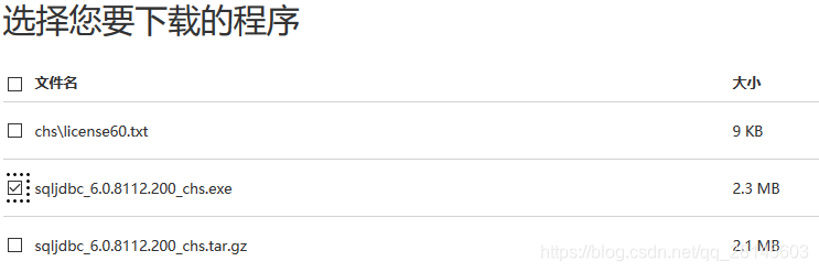 Idea中使用jdbc连接sql Server数据库idea添加sql Server Jdbc驱动 Csdn博客