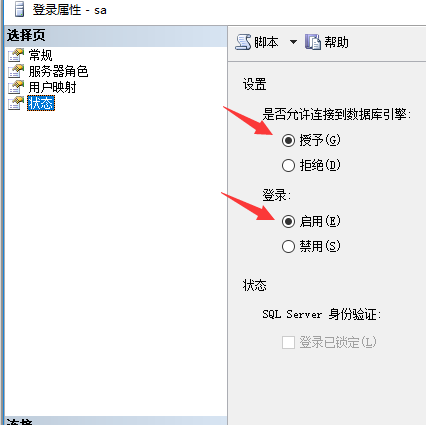 IDEA中使用JDBC连接SQL Server数据库_idea添加sql server jdbc驱动-CSDN博客
