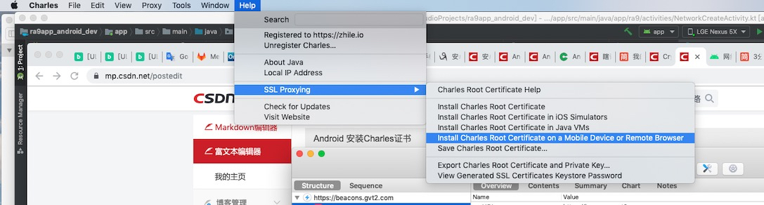 Android 安装Charles证书_安卓安装charles证书-CSDN博客