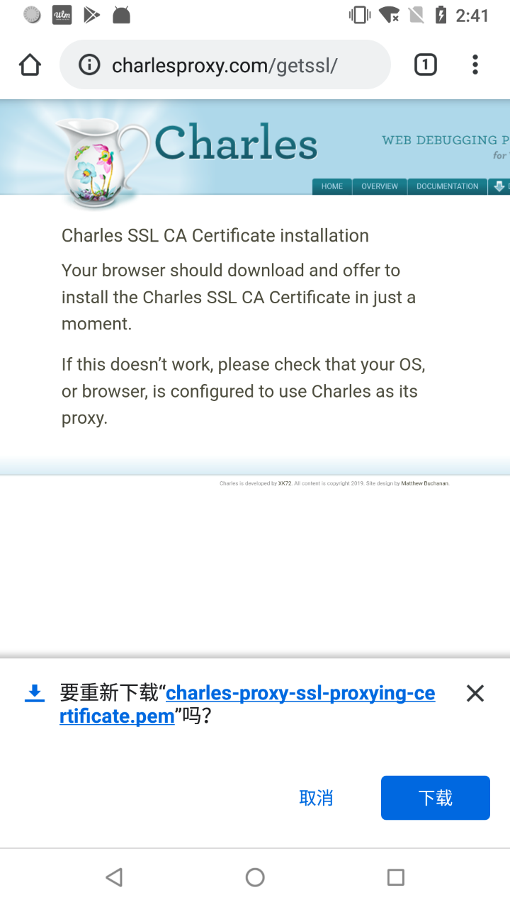 Android 安装Charles证书_安卓安装charles证书_Crystal_xing的博客-CSDN博客