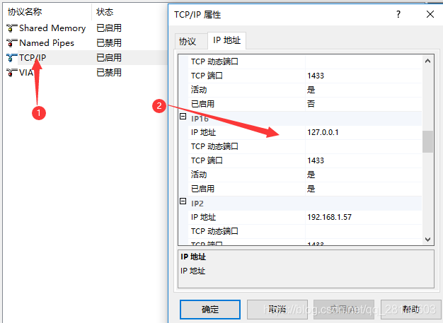 Idea中使用jdbc连接sql Server数据库idea添加sql Server Jdbc驱动 Csdn博客