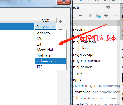 IDEA切换版本控制工具（git、svn）_idea2023 更改版本控件软件-CSDN博客