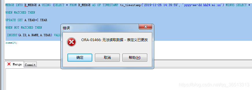Oracle数据库单表回滚oracle 单表数据回滚 Csdn博客