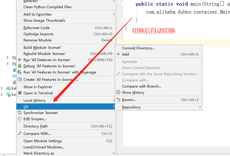 IDEA切换版本控制工具（git、svn）_idea2023 更改版本控件软件-CSDN博客