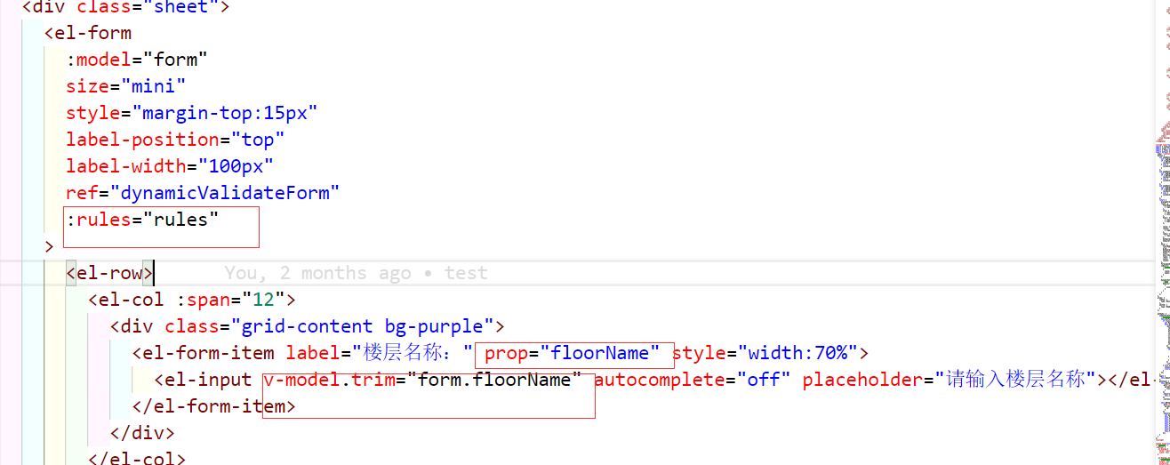 关于element表单以及表单验证_饿了么ui只允许书数字字母-CSDN博客