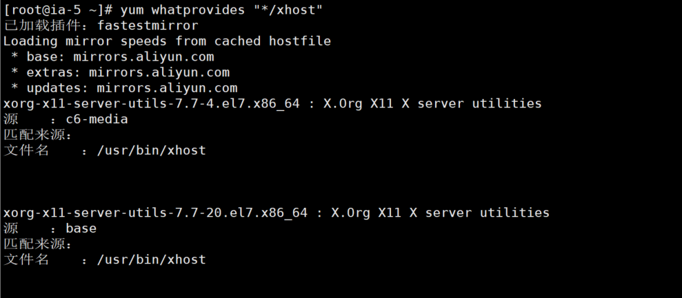 Centos安装oracle的过程详解_centos stream 9 安装xorg-x11-apps-CSDN博客