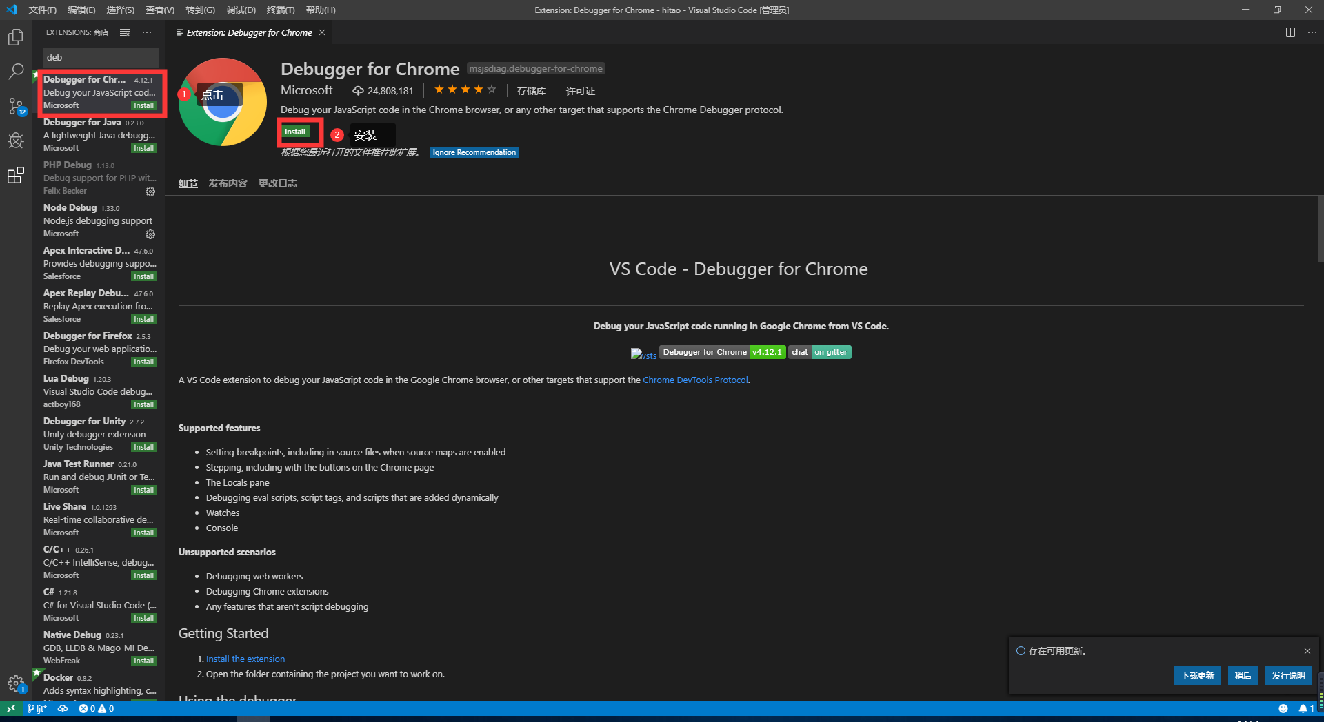 vscode调试react native_reactnative debug. vscode-CSDN博客