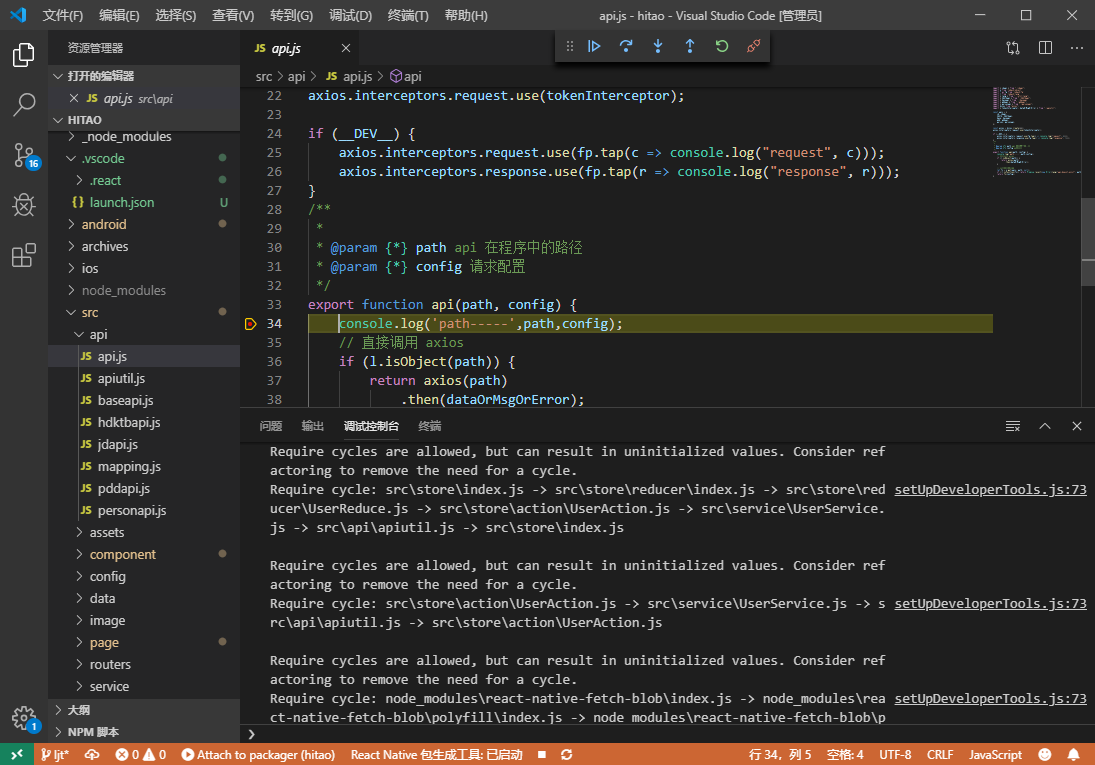vscode调试react native_reactnative debug. vscode_qq_39575872的博客-CSDN博客