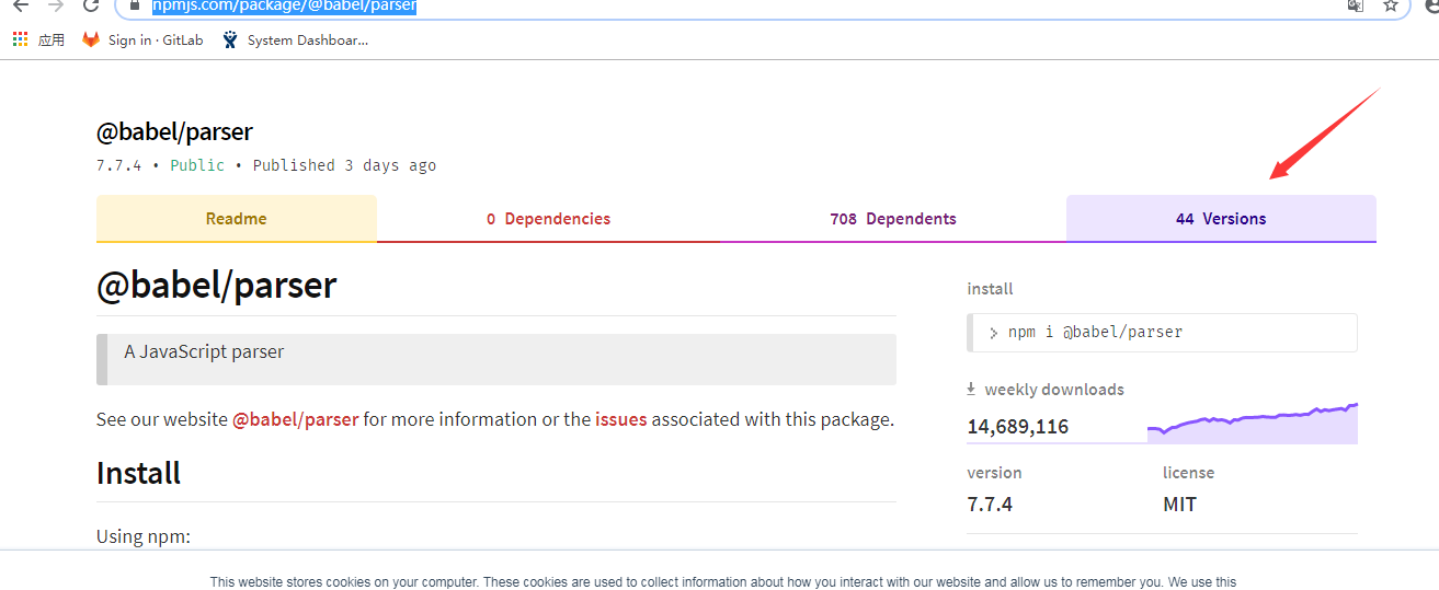 解决npm安装错误:No matching version found for @babel/parser^@7.7.4-CSDN博客