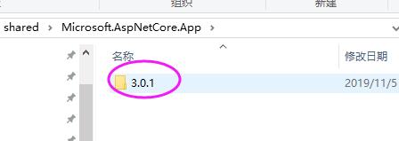 linux，发布.netcore填坑，自动升级core版本后，运行报错：'Microsoft.AspNetCore.App', version '3.0.0' was not found ...