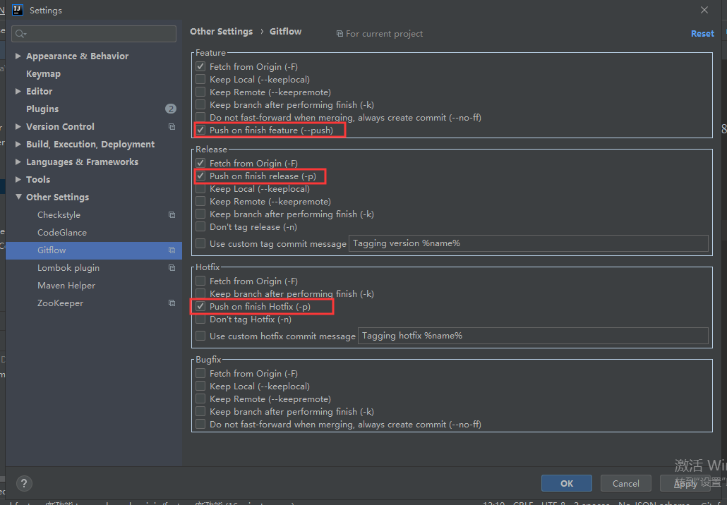 IDEA插件 GitFlow 规范开发流程的工具 常见使用_idea gitflow-CSDN博客
