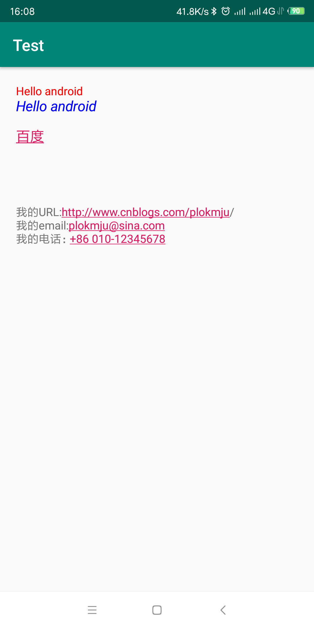 Android UI 之 TextView_小朵八的博客-CSDN博客