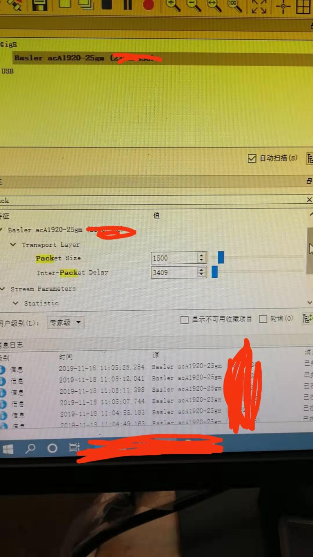 Basler GigE相机，关于丢帧问题的描述和解决【Basler】_巴斯勒相机丢帧-CSDN博客