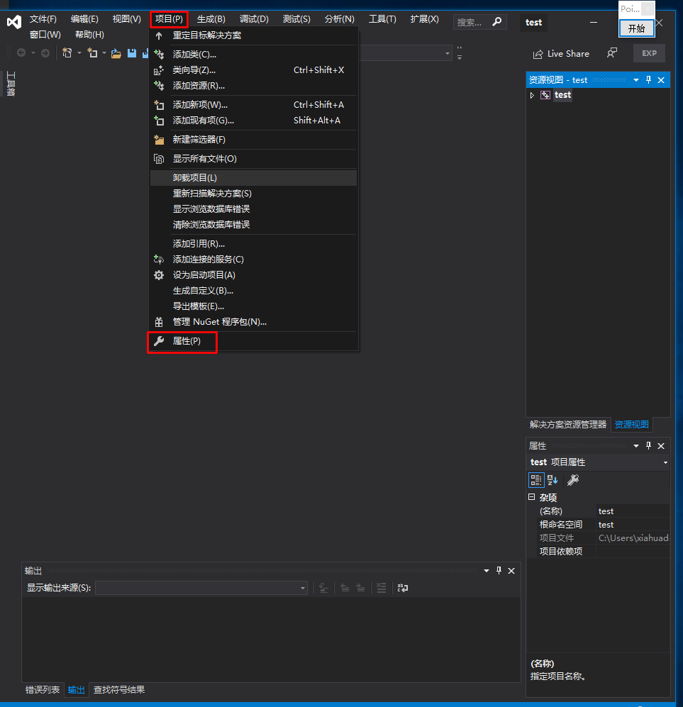 vs2019 MFC 中 cannot open include file 'afxres.h' 问题解决方法_vs2019 afxres.h-CSDN博客