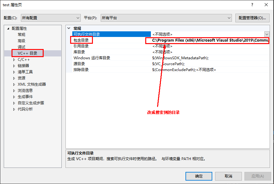 vs2019 MFC 中 cannot open include file 'afxres.h' 问题解决方法_vs2019 afxres.h-CSDN博客