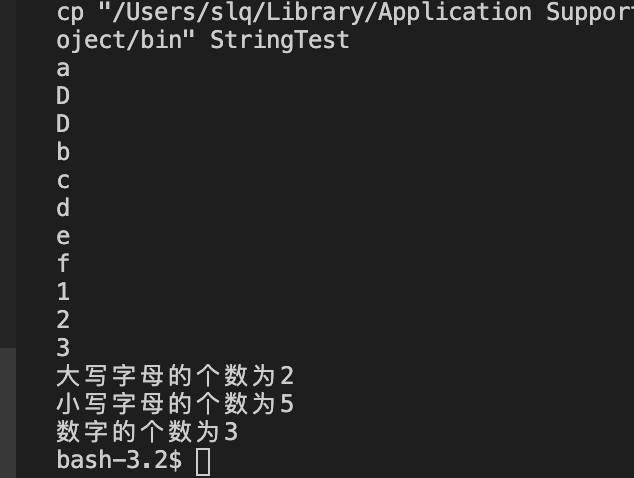 Java 基础 统计输出字符串中的大小写字母和数字的个数java统计字符串的大写字母数量 Csdn博客