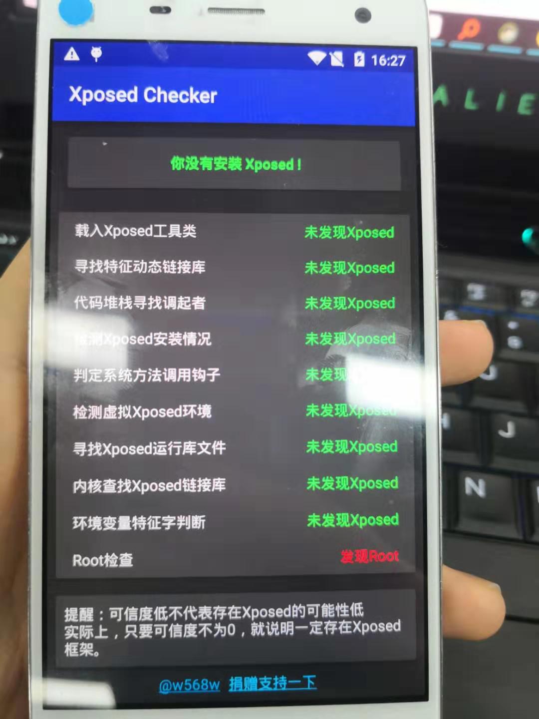 定制Xposed框架（干货）_xposed hooks怎么隐藏-CSDN博客
